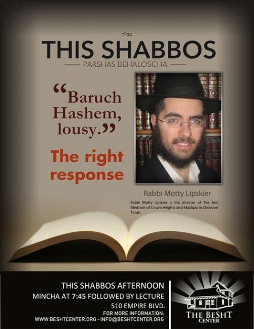 This Shabbos at the Best: Baruch Hashem, Lousy | CrownHeights.info ...