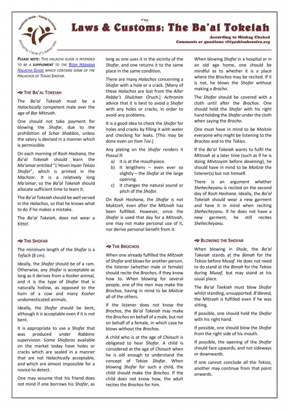 Laws and Customs: Rosh Hashana and the Aseres Yemei Teshuva ...