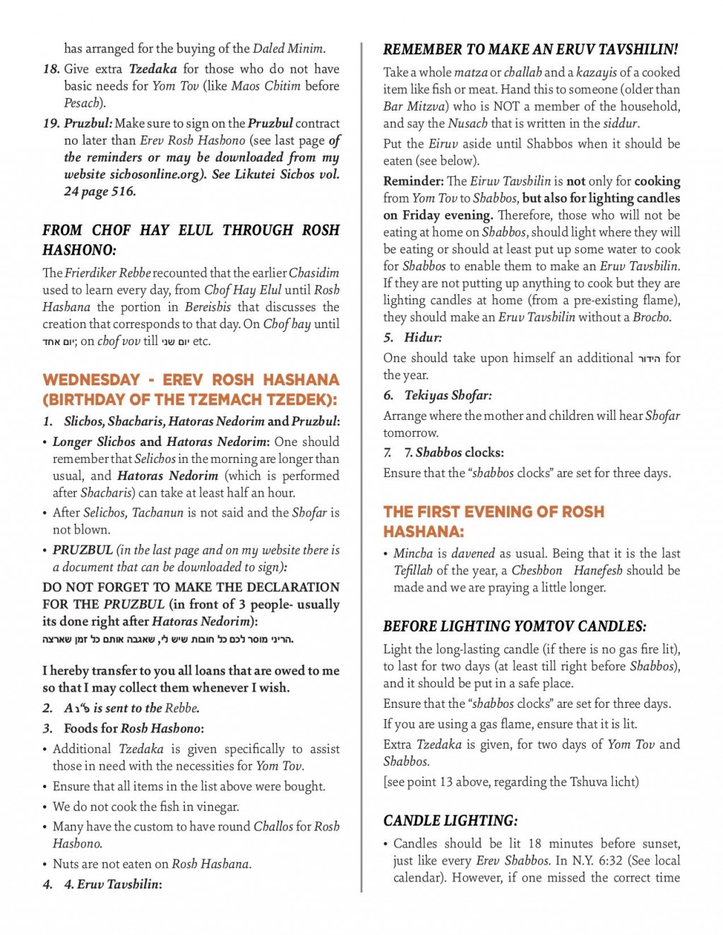 Laws and Customs: Rosh Hashanah and the Aseres Yemei Teshuva ...