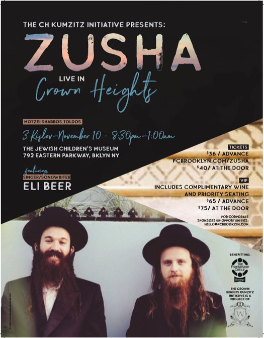Zusha, the Band, to Perform in Crown Heights | CrownHeights.info ...