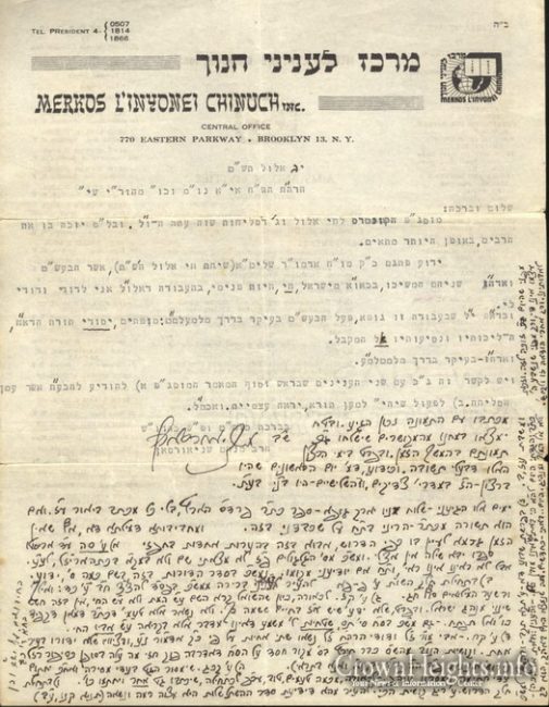 Fascinating and Rare Letter from the Rebbe Up for Auction ...