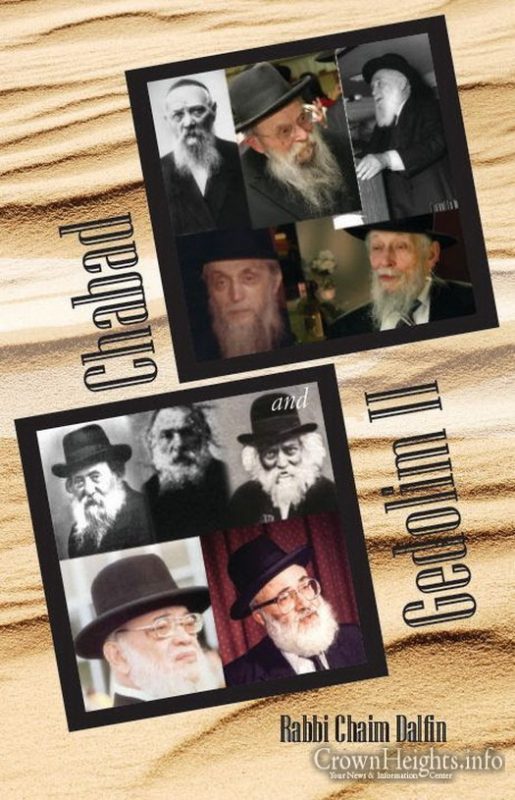 Chabad and Gedolim II – Reb Boruch Ber, Rabbis Ruderman and Weinberg of ...