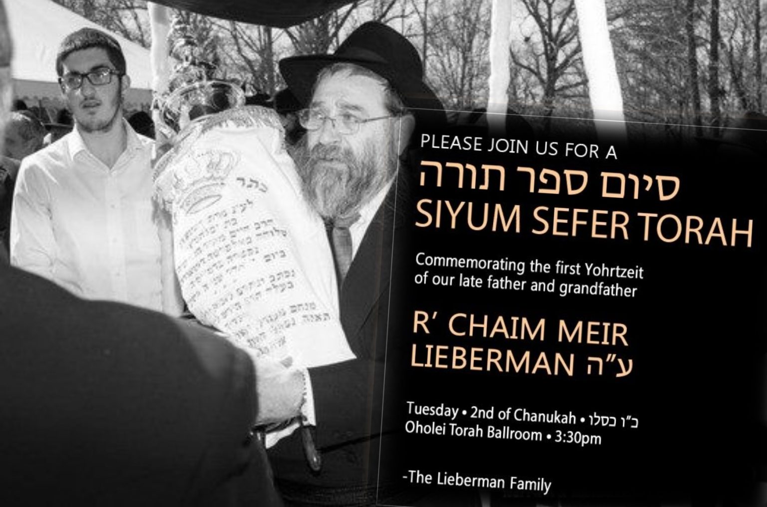 Siyum Sefer Torah To Commemorate Yartzeit of Rabbi Chaim Lieberman OBM ...