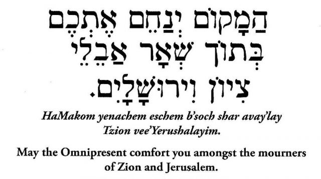 Information to be Menachem Avel the Kleinman Family | CrownHeights.info ...