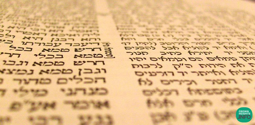 The Unique Gemara Curriculum in Lubavitcher Yeshivos | CrownHeights ...