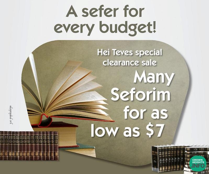 LAHAK Has A Book For You | CrownHeights.info – Chabad News, Crown ...