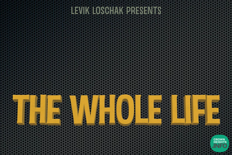 Singer Levik Loschak Releases New Album Just in Time for Purim ...