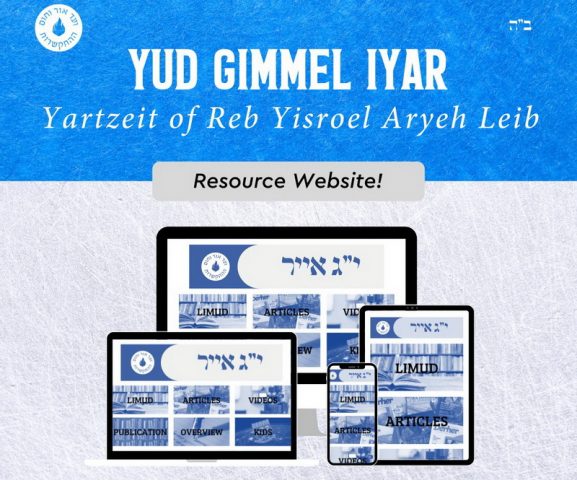 Resources and An Overview on the Life of Reb Yisroel Aryeh Leib ...