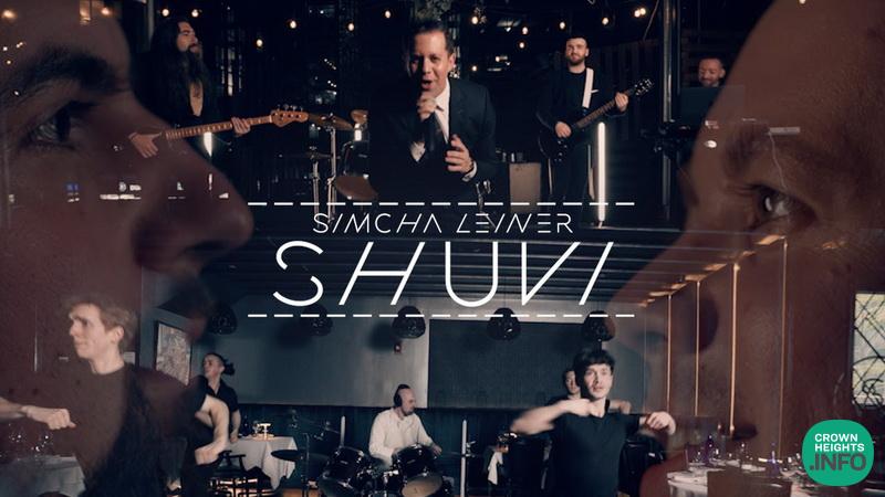 Simcha Leiner Releases Music Video “Shuvi” | CrownHeights.info – Chabad ...
