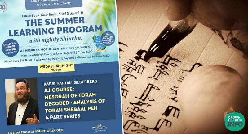 LIVE NOW: 4 Week JLI Course ‘Judaism Decoded’ Coming To Crown Heights ... LIVE NOW: 4 Week JLI Course ‘Judaism Decoded’ Coming To Crown Heights ...
