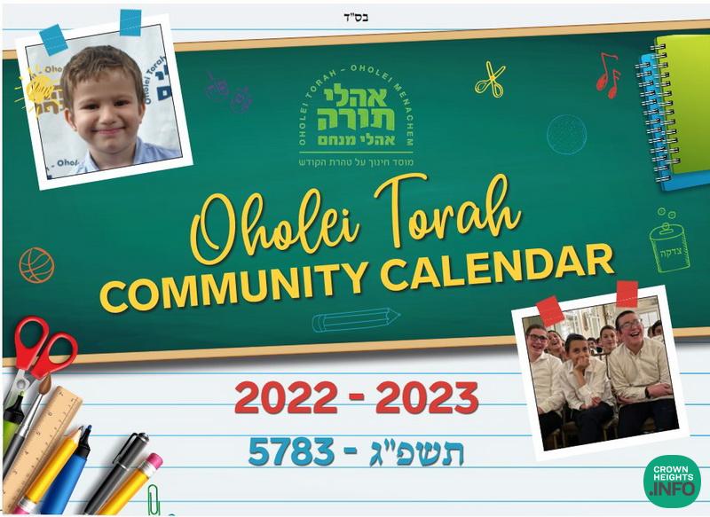 New Oholei Torah Community Calendar is Now Available in Your Local ...