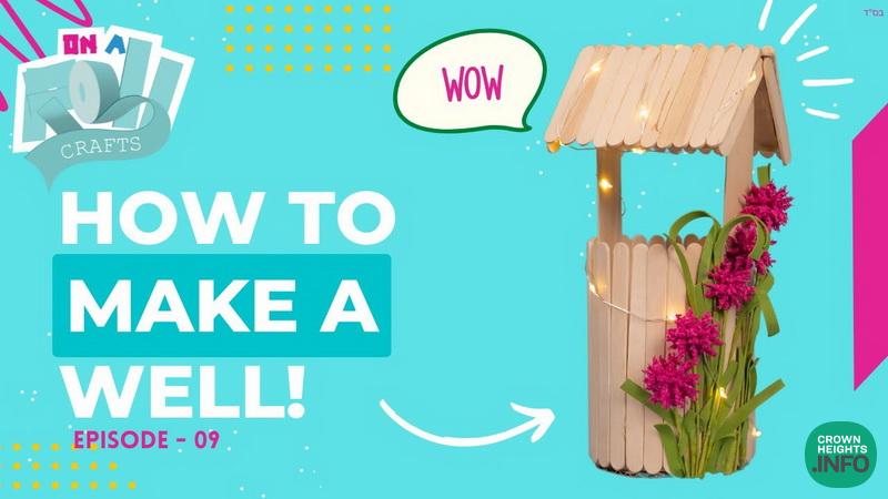 A 3D Popsicle Stick Well – With On A Roll Crafts | CrownHeights.info ...
