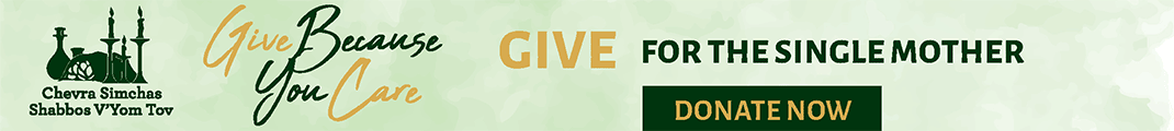 Sfiras Haomer | CrownHeights.info – Chabad News, Crown Heights News ...