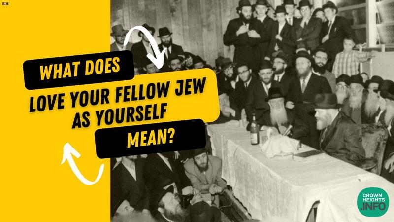 JEM: What Does Love Your Fellow Jew As Yourself Mean? | CrownHeights ...