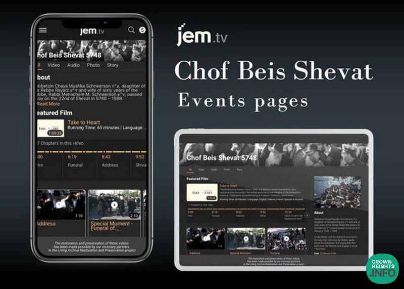 Chof Beis Shevat: One Accessible Place for Video, Audio Photos from JEM ...