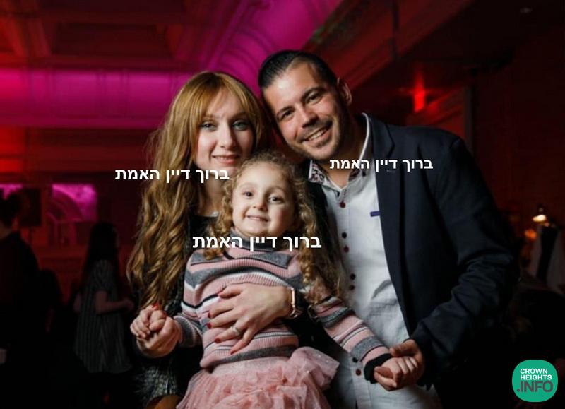 TRAGEDY: Frum Couple and Daughter Perish in Monroe Fire | CrownHeights ...