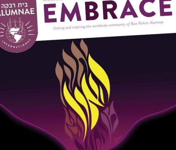 Bais Rivkah Releases EmBRace Magazine Issue #12 | CrownHeights.info ...