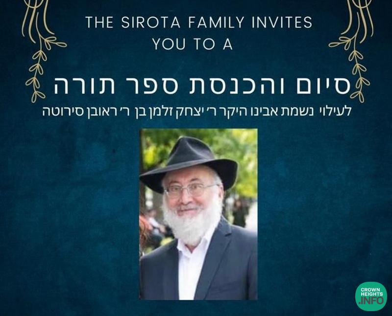 TODAY: Sirota Family To Welcome New Sefer Torah | CrownHeights.info ...