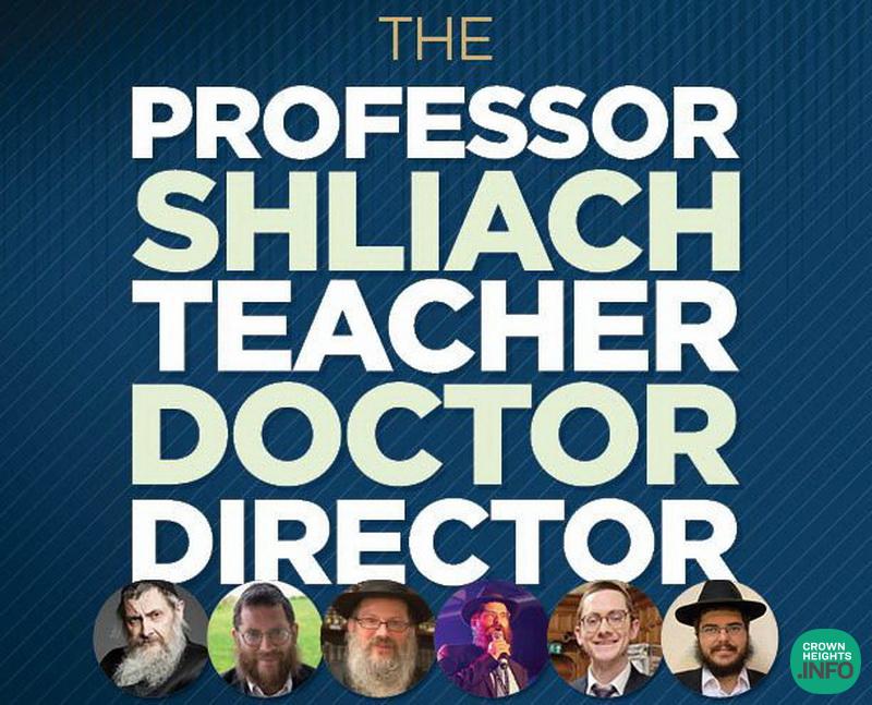 Three Generations of Chassidim Come Together to Reflect on the ...