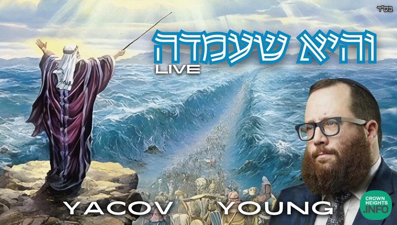 Lubavitcher Yacov Young Sings “Vehi Sheomdah” | CrownHeights.info ...