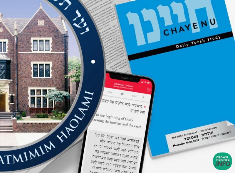 Chayenu Teams Up with Vaad Hatmimim to Promote 3 Perakim of Rambam For ...