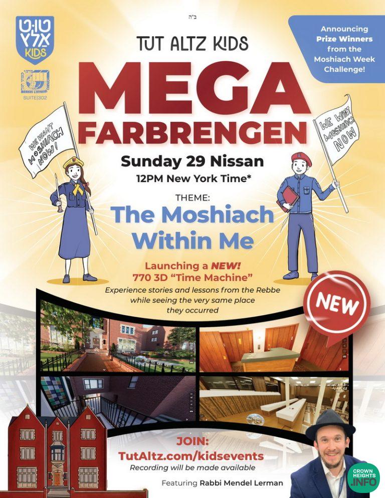 Live Today 12:00 PM: Tut Altz Kids Farbrengen to Celebrate the Power of ...