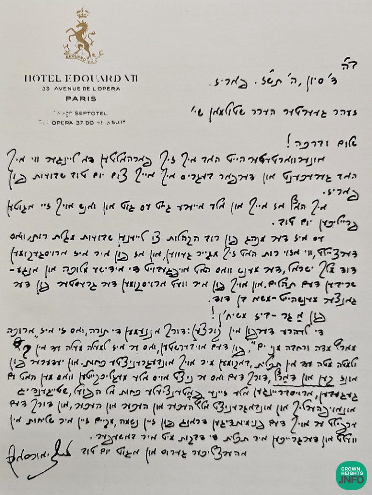 Who Was Julius Stulman? | CrownHeights.info – Chabad News, Crown ...