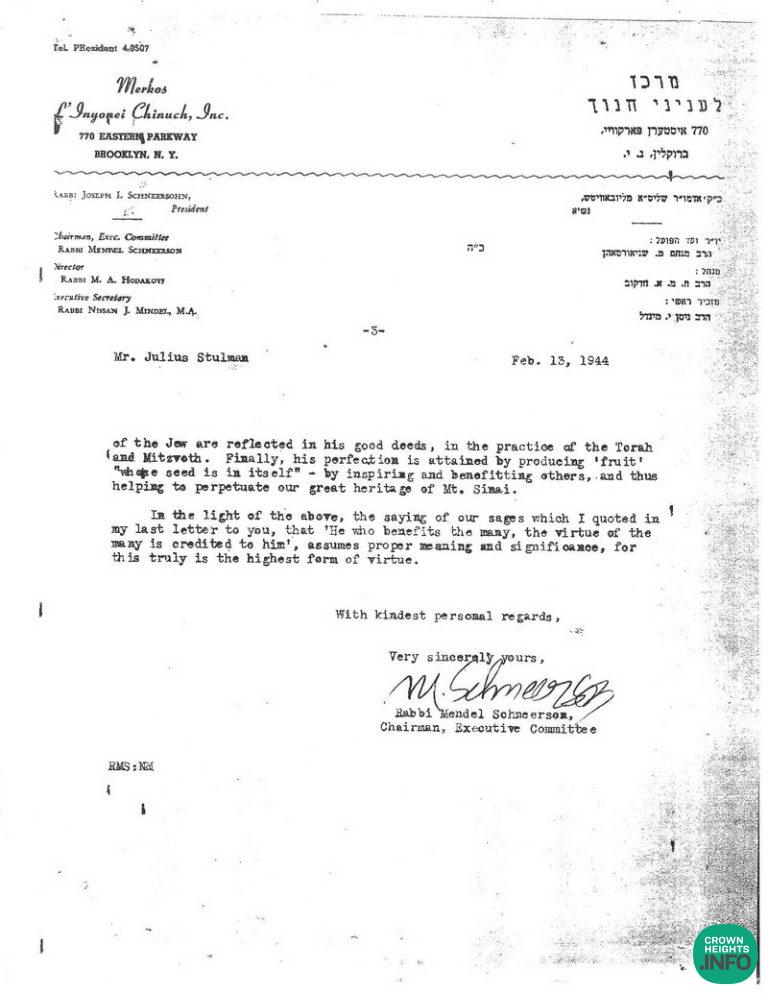 Who Was Julius Stulman? | CrownHeights.info – Chabad News, Crown ...