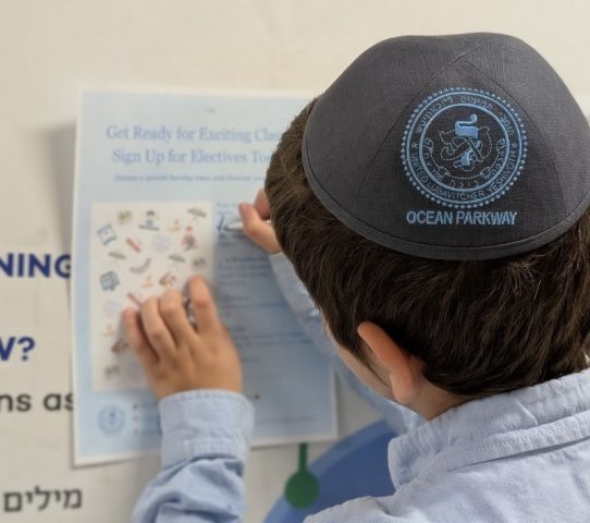 A Chavrusa with the Principal | CrownHeights.info – Chabad News, Crown ...