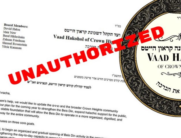 EXCLUSIVE: Unauthorized and Misleading Letter Released In The Name of ...