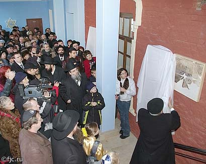 Grand Opening of New Volgograd Synagogue | CrownHeights.info – Chabad ...
