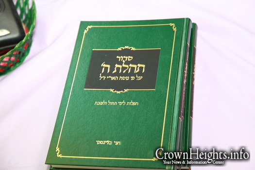 Photos: 1st Graders Get Their First Siddur | CrownHeights.info – Chabad ...